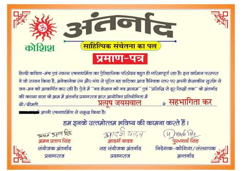 Pratyush Jaiswal On Linkedin Poetry