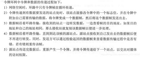 3 5 计算机网络之介质访问控制（静态划分信道、fdm、tdm、stdm、wdm、cdm）、（动态划分信道、aloha、csma、csma