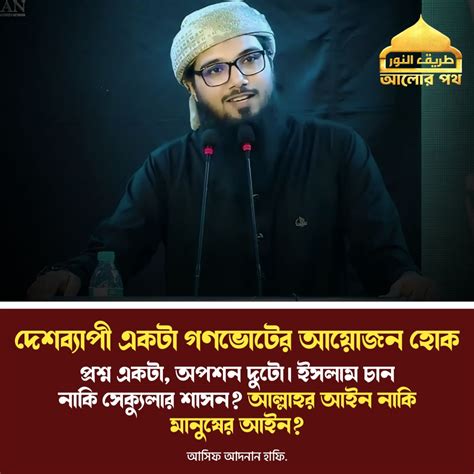 Mohammad Abdul Hamid