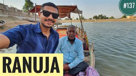 Old Ranuja Ramdevra Ramapir Mandir Youtube