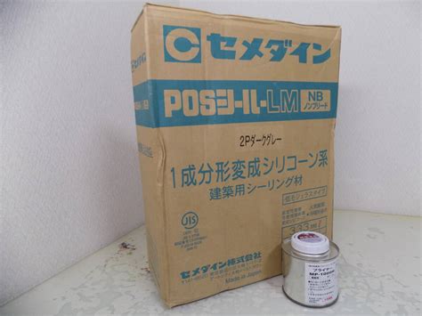 Yahoo オークション 【333c】 セメダイン 変成シリコン Posシール