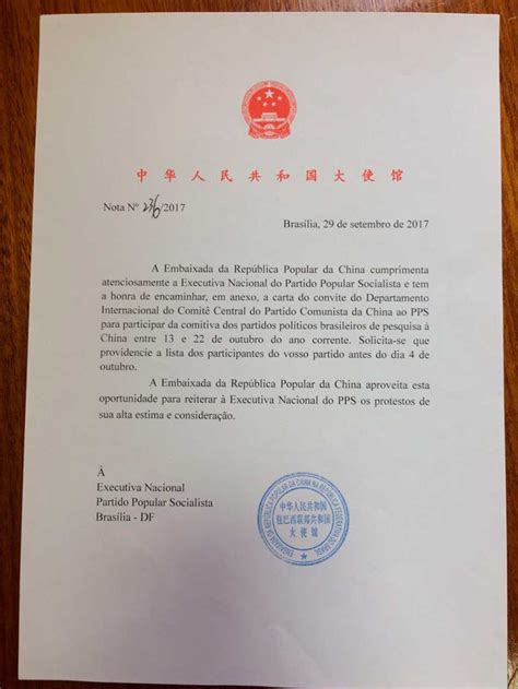 Convite China Pps 2017 Reforma Economica Comunista Partido