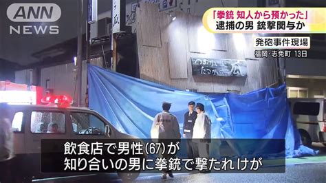 ニュース速報24 News24 Jp Posts X