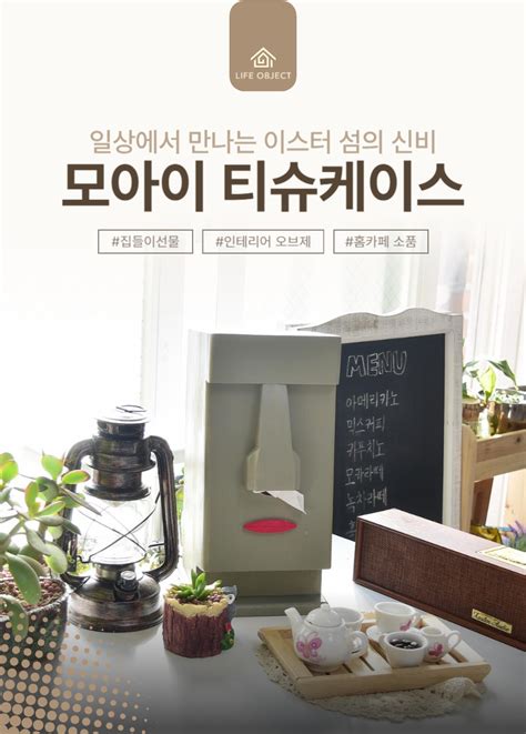 카카오톡 선물하기