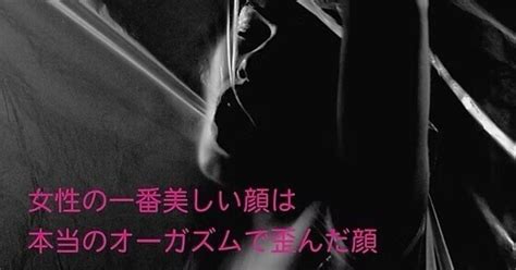 【マメ知識】ngなsexをちょっとだけ｜教育系風俗アダムとイブ／アダム川口