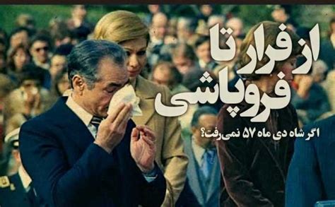 ماهنامه نسیم بیداری منتشر شد انسان‌شناسی و فرهنگ