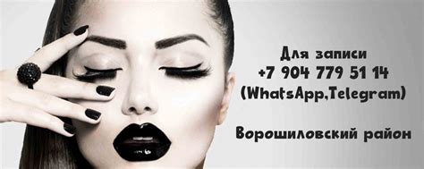 Lashes Marych Дорогие девушки Рада приветствовать Вас в своём