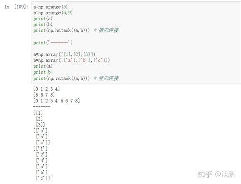 Python Numpy 基础二基本函数 博客园