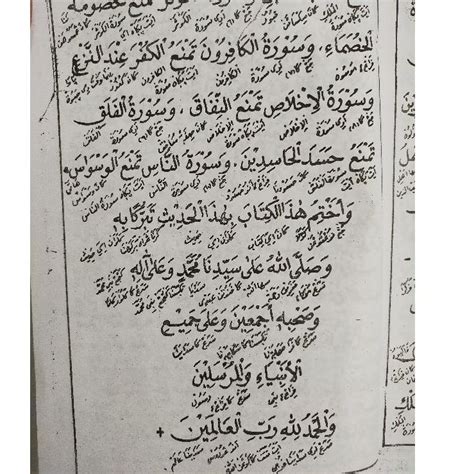 Jual Paling Diminati Penjelasan Kitab Nasohoihul Ibad 3 Juz 1 Set