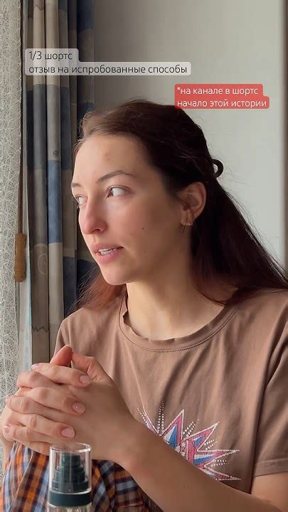 Пробую разные способы борьбы с акне шортс обзор акне рекомендации врек бьюти Youtube