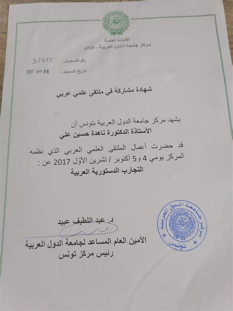 مشاركة — Postimages