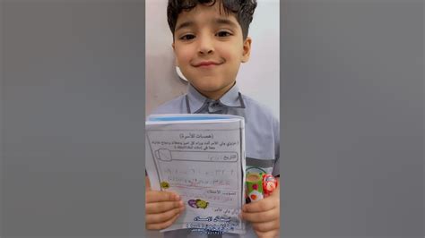 أبطال الإملاء🤍 Youtube