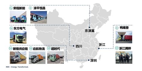 冲向零碳 新能源重卡大型运行实景展示项目
