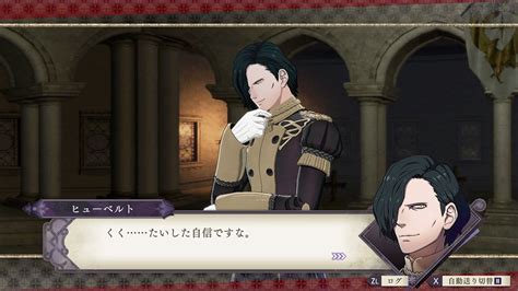 Fire Emblem Three Houses Hubert Details Nintendo Switch News