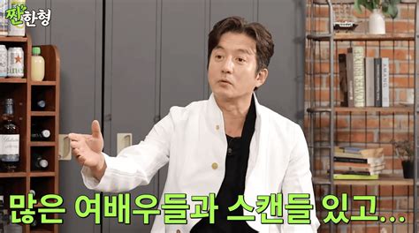 정준호 신현준 총각 때 많은 여배우들과 스캔들