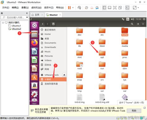 Ubuntu下安装vmware Toolsubuntu安装vmtools Csdn博客