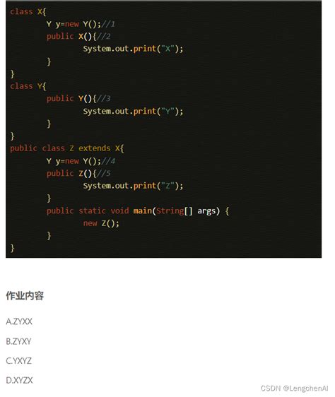 JAVA基础学习Day13 多态 重写相当于 CSDN博客
