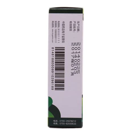 达芬霖鼻喷剂说明书内舒拿鼻喷剂说明鼻舒畅喷剂说明书大山谷图库