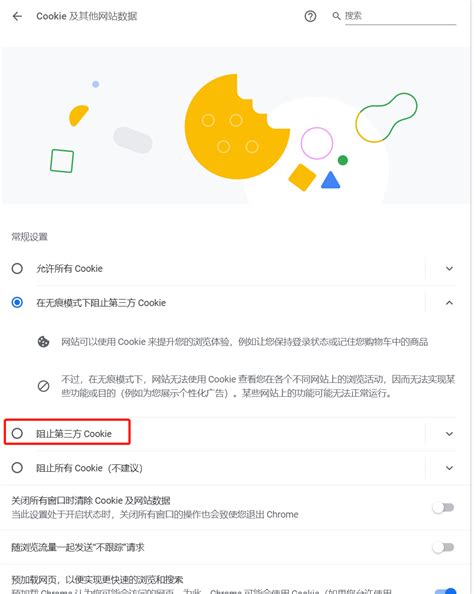 cookies与session dd随风 博客园