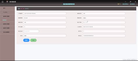 【附源码】java计算机毕业设计外卖点餐系统源码mysql文档 Csdn博客