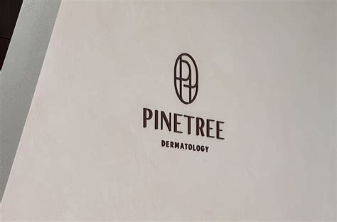 파인트리피부과