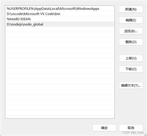 nodejs安装教程 node安装 csdn csdn博客