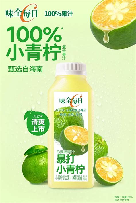 小青柠汁，谁允许你这么好喝的 小红书 花瓣网