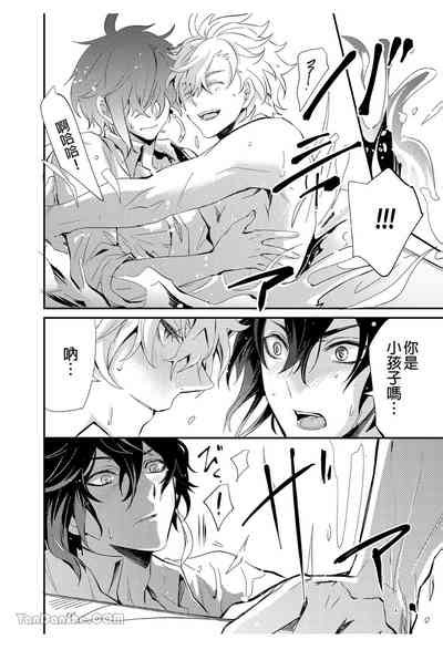 【森モリィ】流水落花の情 Nhentai Hentai Doujinshi And Manga