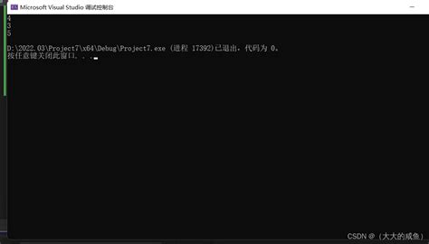 一维与二维数组详解 Csdn博客
