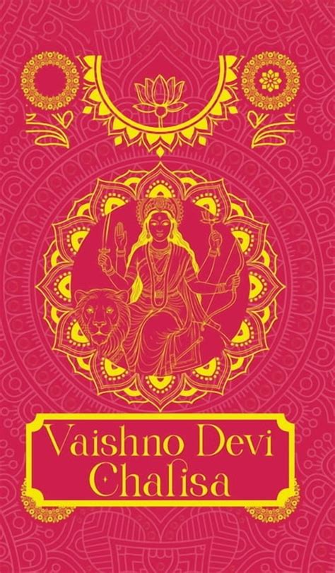 Vaishno Devi Chalisa Premium Hardbound Edition English And Hindi