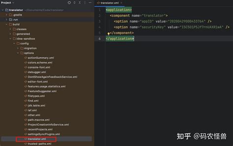 Idea插件开发第四期：配置数据持久化 知乎