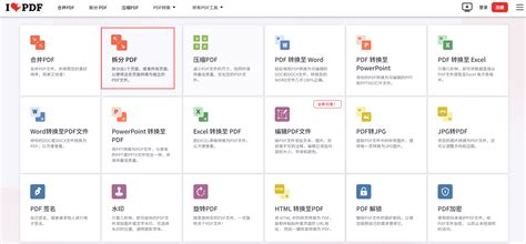 一键将pdf拆分成多个文件？这9个小妙招帮你轻松搞定！ 知乎