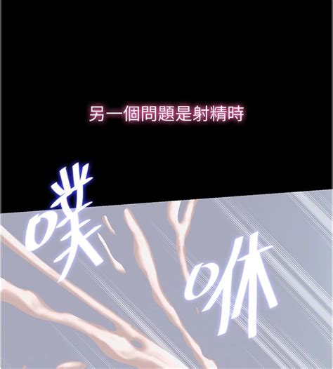 第1话 医生，帮我看看这边好吗 《民宿精营中》未删减免費阅读 色漫屋