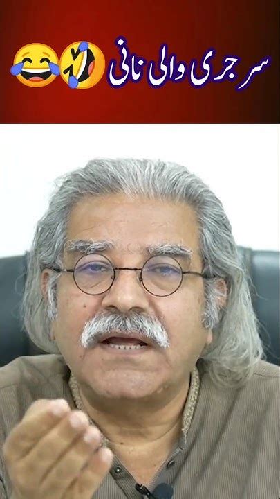 سرجری والی نانی 😂🤣shorts Ytshorts Youtube