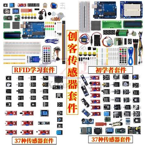 Uno R3 Development Board Rfid Upgrade Beginners Learning Atmega328p Kit Shopee Philippines