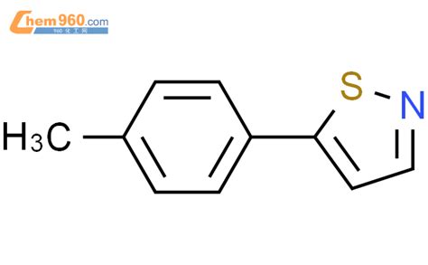 49602 75 7isothiazole5 4 Methylphenyl 化学式、结构式、分子式、mol 960化工网