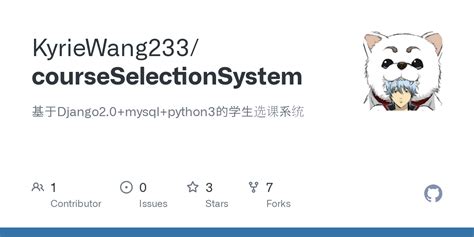 Github Kyriewang Courseselectionsystem Django Mysql Python