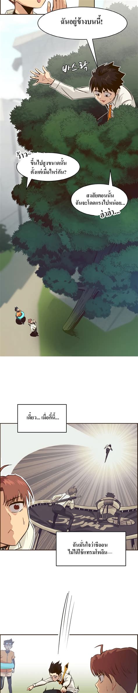 อ่านการ์ตูน Counter Cube 8 Th แปลไทย อัพเดทรวดเร็วทันใจที่ Kingsmanga