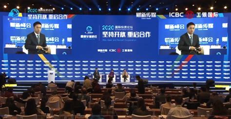 Panel Discussion Ii Countercyclical Asset Allocation Strategy Video