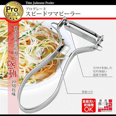 Shimomura Kitchen Tool Shimomura Industry Japanese Veggie Cabbage