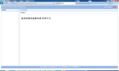 easy ui layout 高度 宽度自适应浏览器 csdn博客