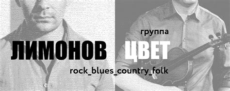 ЛИМОНОВ ЦВЕТ ВКонтакте