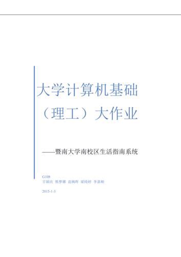 Python大作业:基于pygame的坦克大战游戏设计与实现 Csdn博客 Python大作业:基于pygame的坦克大战游戏设计与实现 Csdn博客