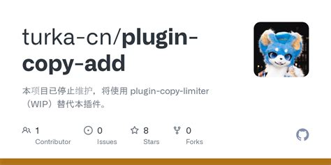 Github Turka Cnplugin Copy Add 本项目已停止维护，将使用 Plugin Copy Limiter（wip）替代本插件。