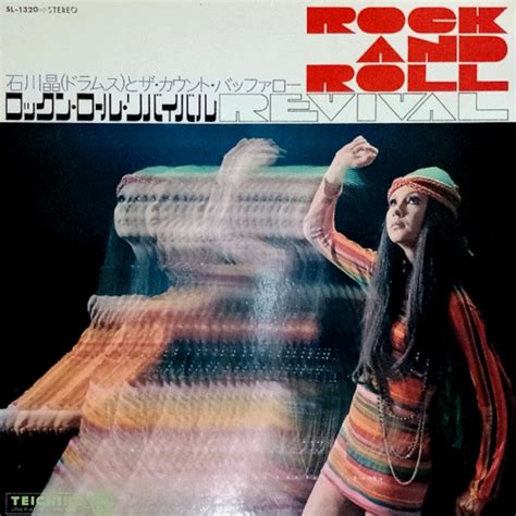 石川晶とカウント・バッファローズ ロックン・ロール・リバイバル Lp Vinyl Shop Bullet