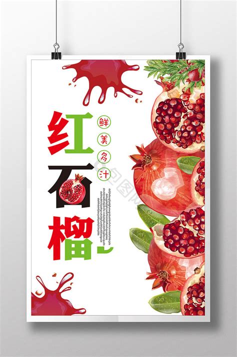 冰糖卡通图片 冰糖卡通素材免费下载 包图网