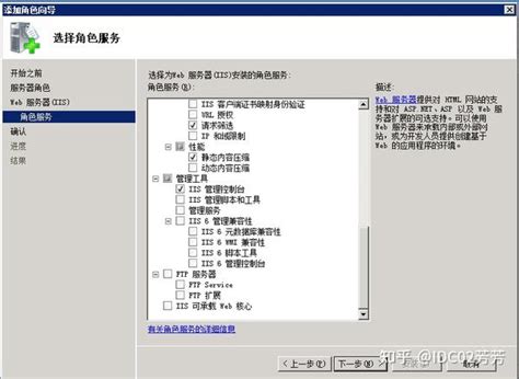 Windows 系统如何安装iis服务器？安装后iis在什么位置呢？ 10321935x 知乎