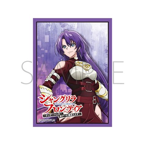Card Sleeves Matte Series Arthur Pencilgon Nomt1708 Shangri La