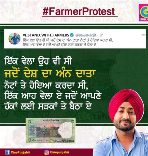 Sandeep Singh Sooch Sandeepsooch Twitter