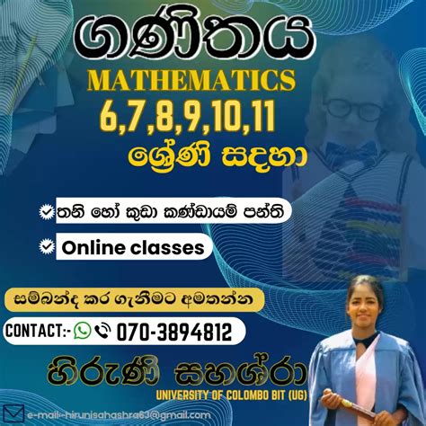 Mathematics Classes For Grade 6 11 Students Mathematics Ol Grade 6